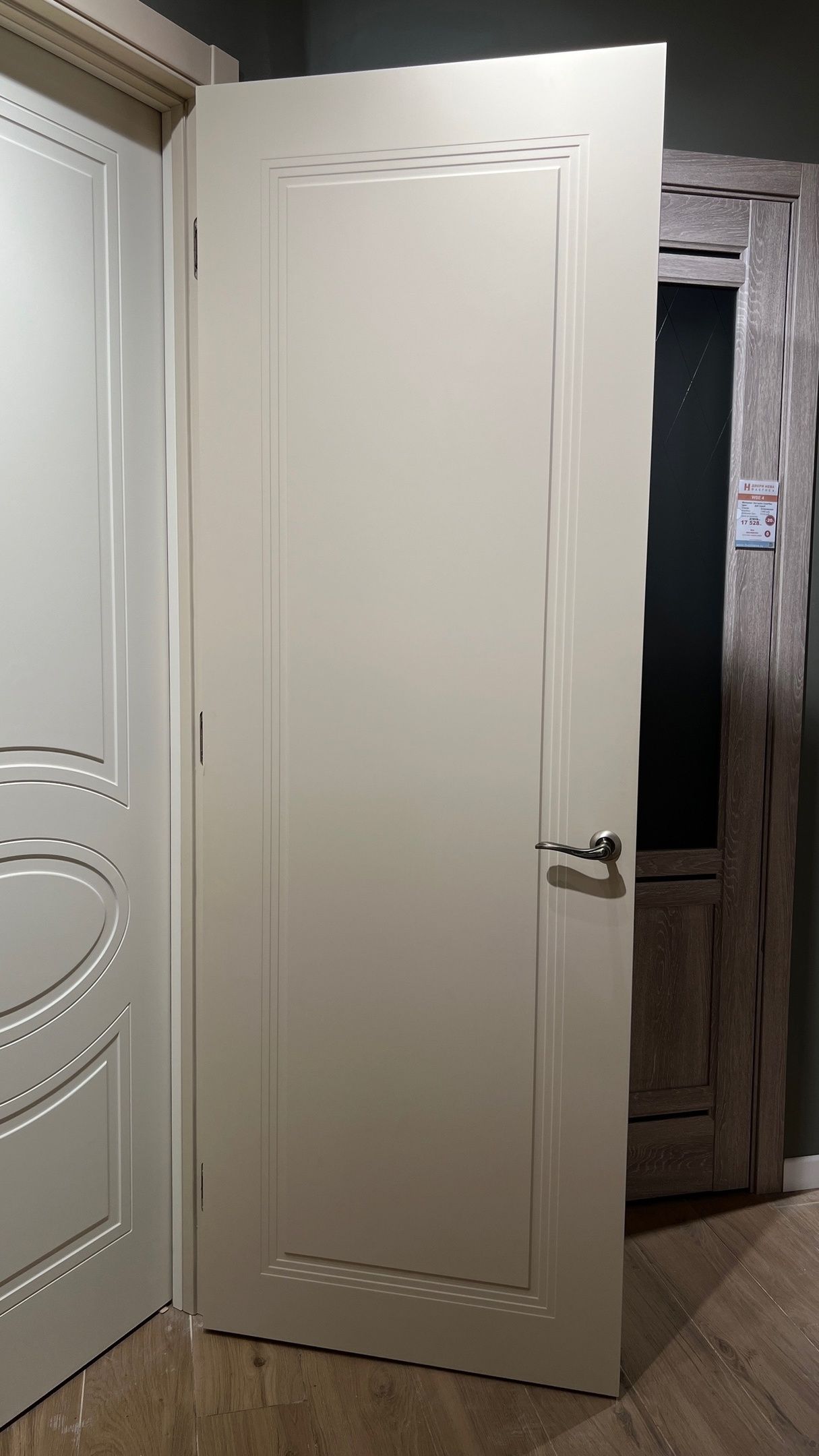 ПГ Mon 1 Лазурный песок купить недорого в Cанкт-Петербурге ...